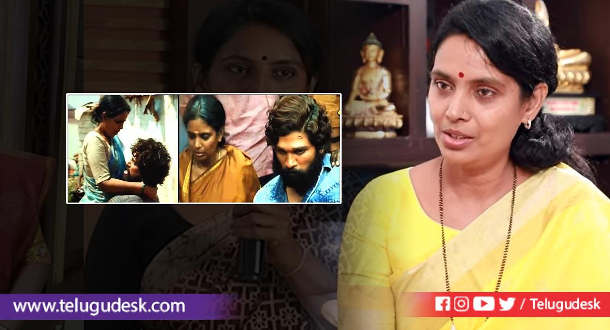 Pushpa : అల్లు అర్జున్ సొంత కొడుకులా అనిపించాడు..! పుష్పరాజ్ తల్లి ...