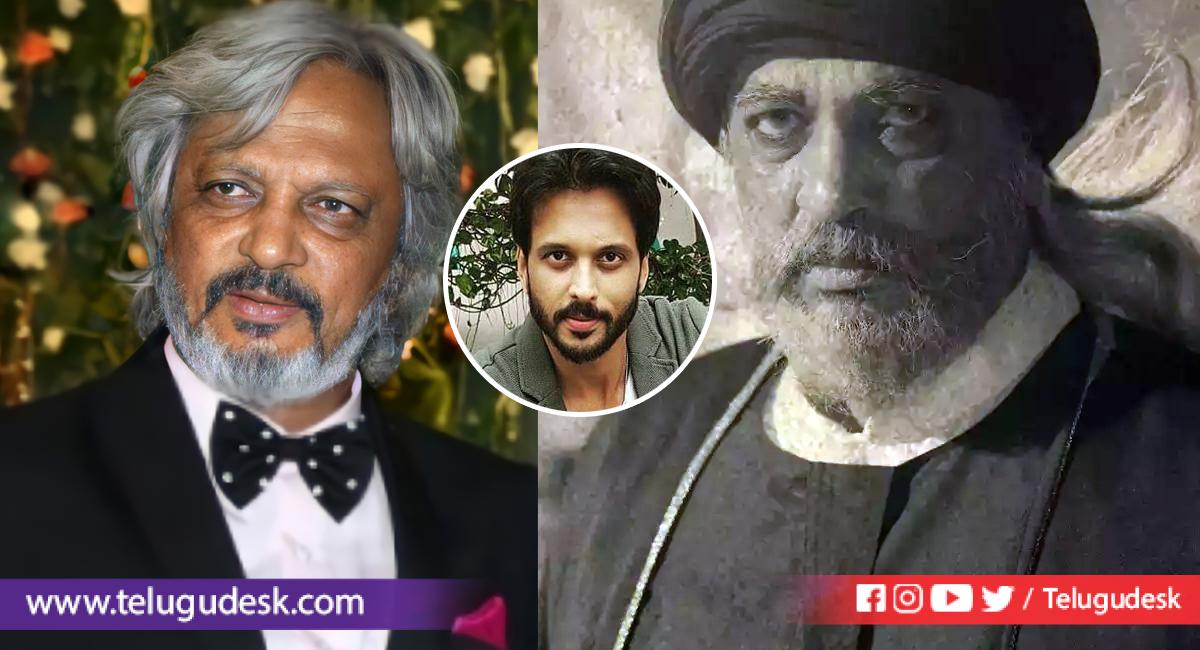 Inayat Khalil : కేజీఎఫ్ 2 లో నటించిన ఇనాయత్ ఖలీల్ ఎవరో తెలుసా… ఆయన ...