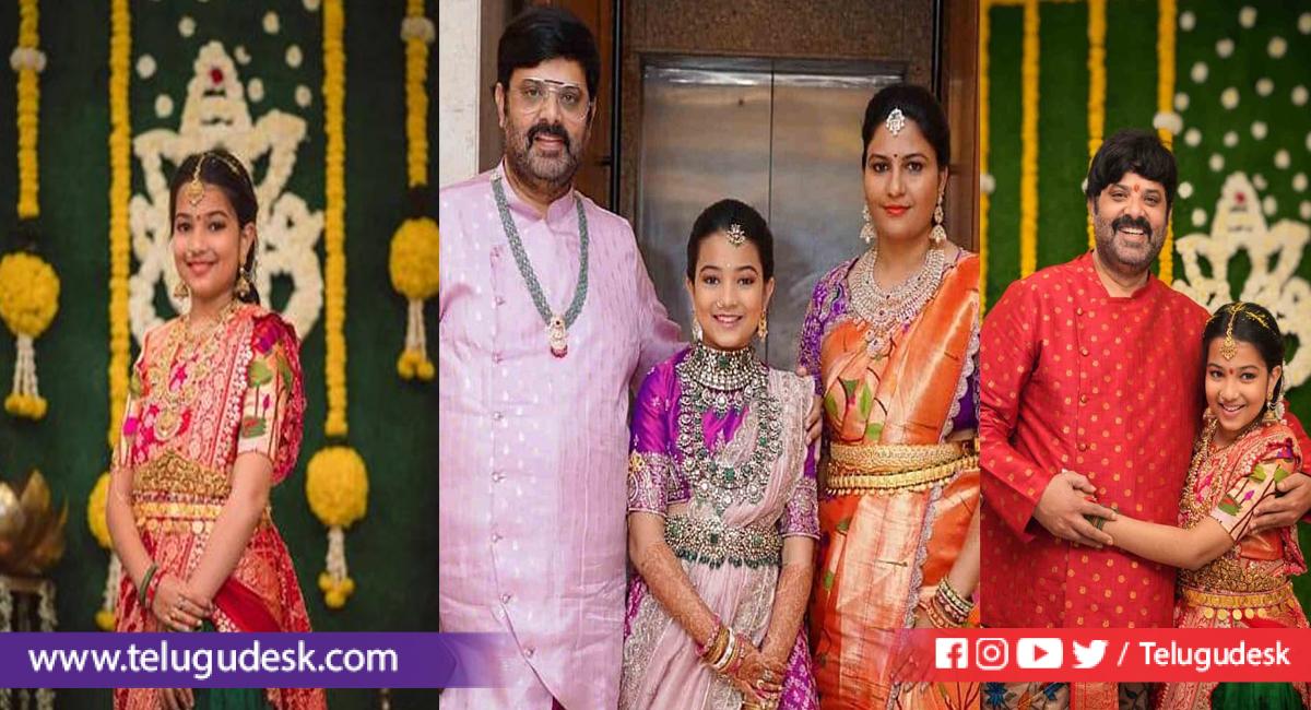 Actor Krishnudu: ఘనంగా నటుడు కృష్ణుడు కుమార్తె హాఫ్ సారీ ఫంక్షన్ ...