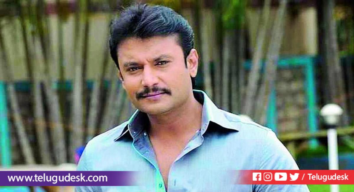 Actor Darshan: అదృష్ట దేవతను నగ్నంగా మార్చాలి.. వైరల్ అవుతున్న కన్నడ ...