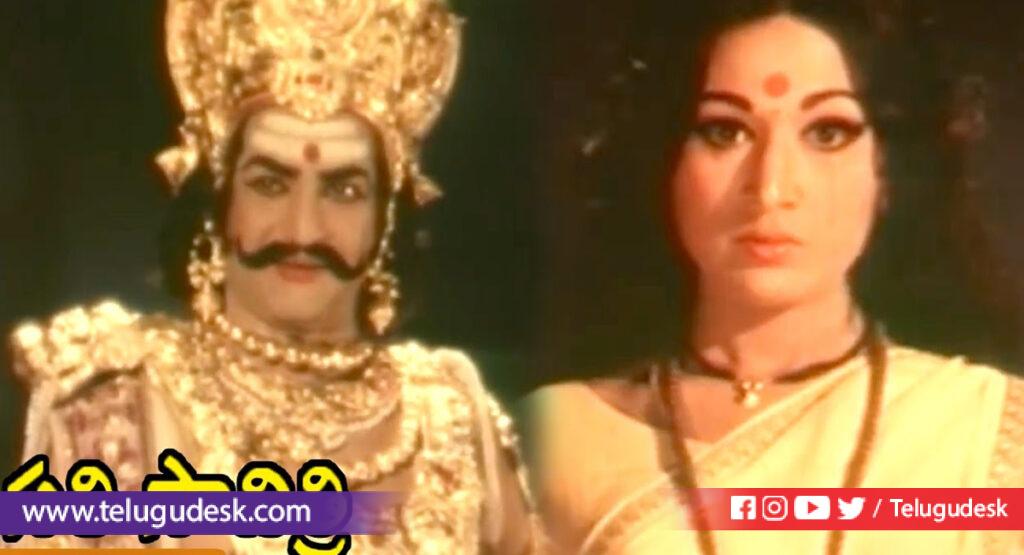 Sati Savitri: 45 ఏళ్లు పూర్తి చేసుకున్న సతీ సావిత్రి... ఈ సినిమా ...