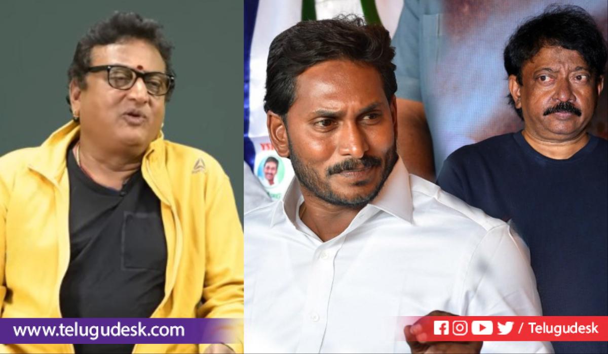 Actor Pruthvi Raj : జగన్ మీద వర్మ తీసే సినిమాలో నేను కూడా నటిస్తా ...