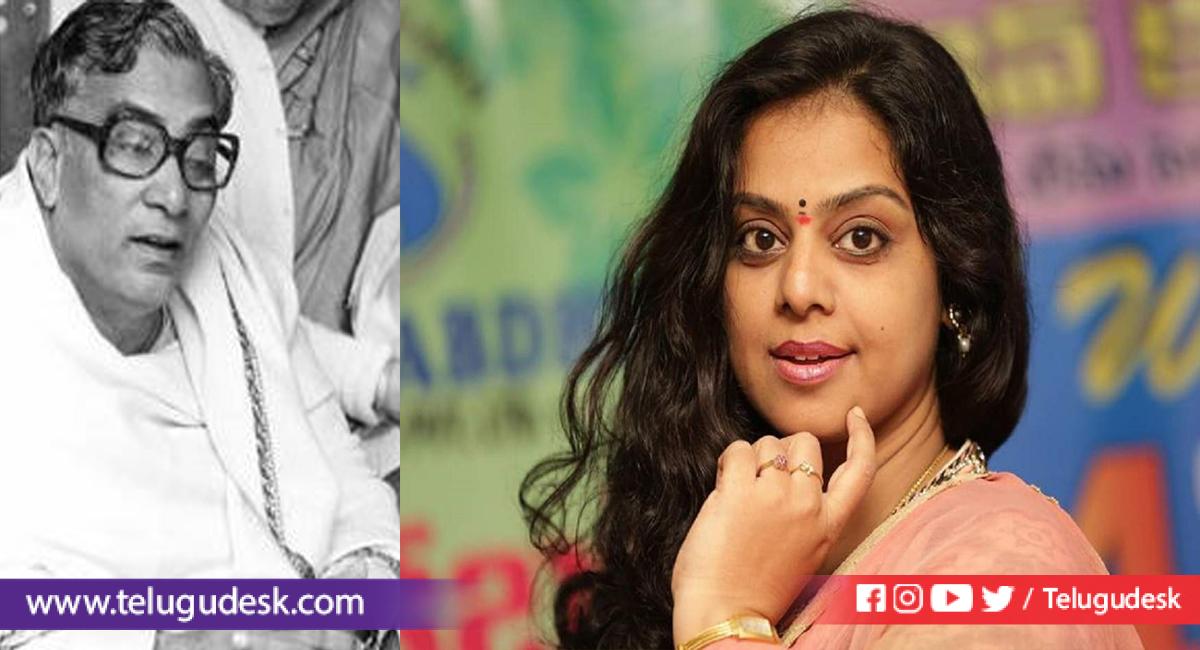 Actress Jyothi Reddy: ఈ బుల్లితెర నటి సీఎం మనవరాలని మీకు తెలుసా... ఈమె ...