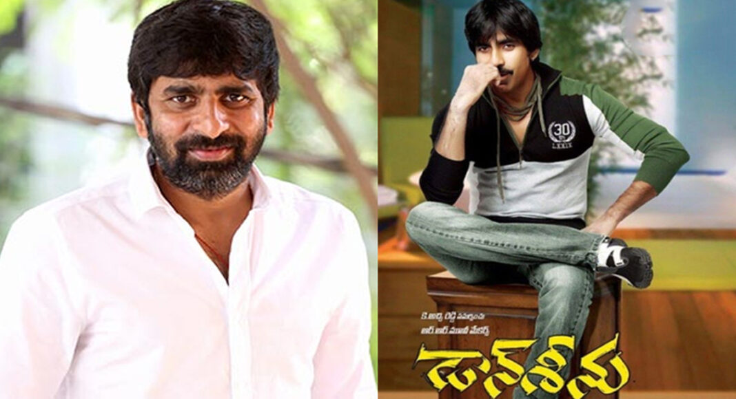 Don Seenu: రవితేజ నటించిన డాన్ శీను సినిమా మిస్ చేసుకున్న హీరోలు ఎవరో ...