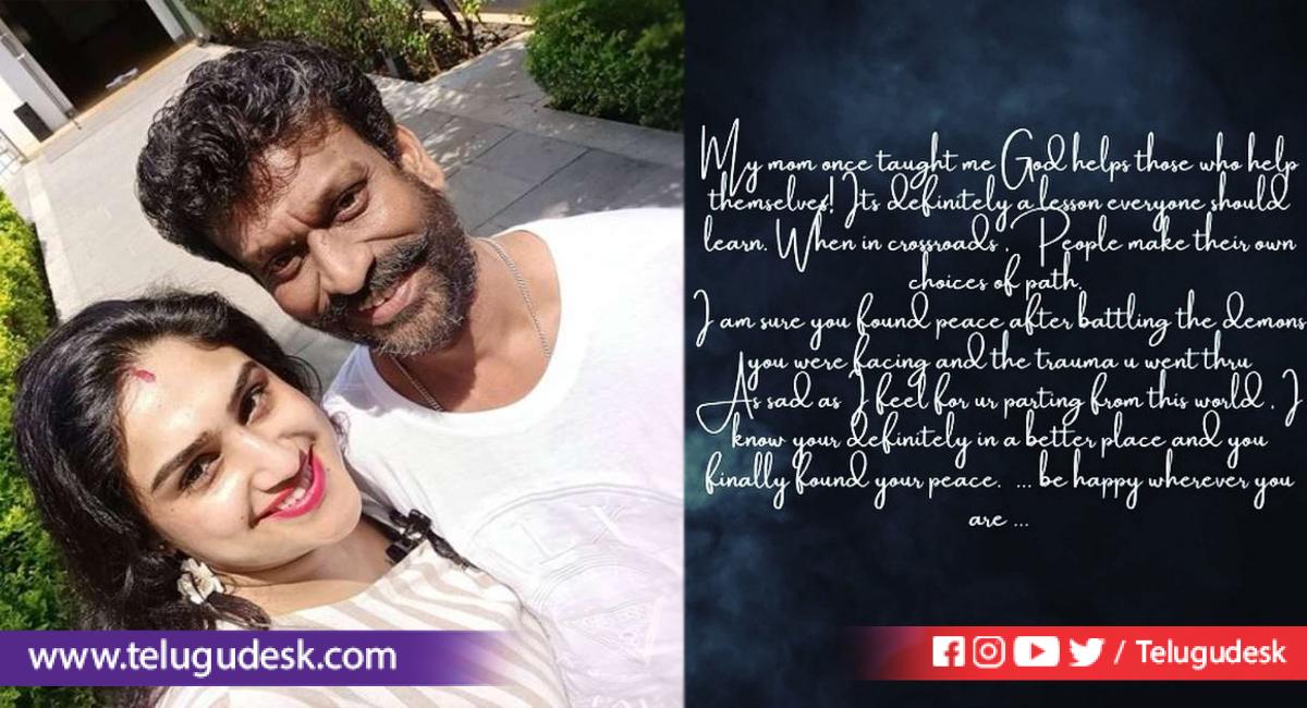 Vanitha Vijaykumar: మాజీ భర్త మరణం పై ఎమోషనల్ పోస్ట్ చేసిన నటి వనిత విజయ్ కుమార్.... పోస్ట్ ...