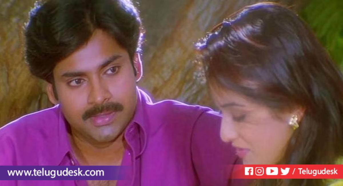Pawan Kalyan: తొలిప్రేమ సినిమా కోసం పవన్ రెమ్యూనరేషన్ ఎంతో తెలుసా ...