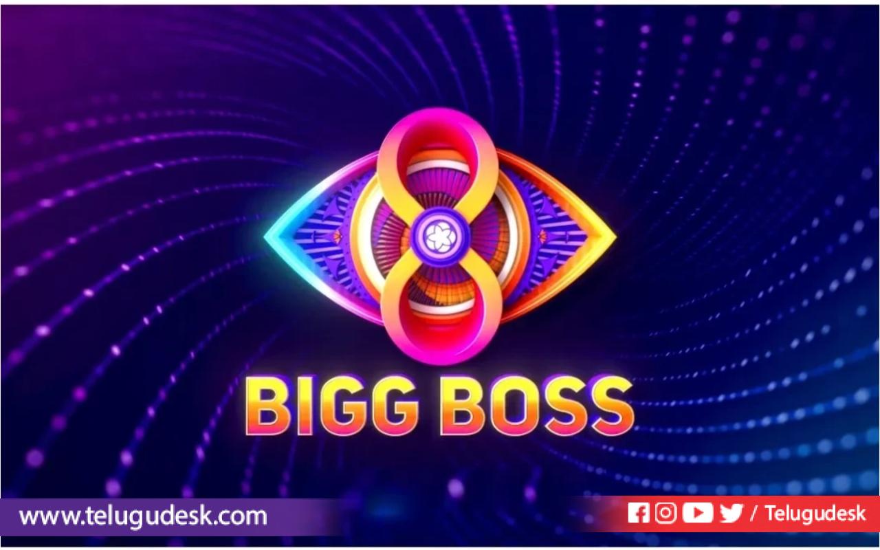 Bigg Boss Buzz: టైం బ్యాడ్ అయితే ఈ సీట్ లోకి వస్తారు… ఇది చాలా హాట్ ...