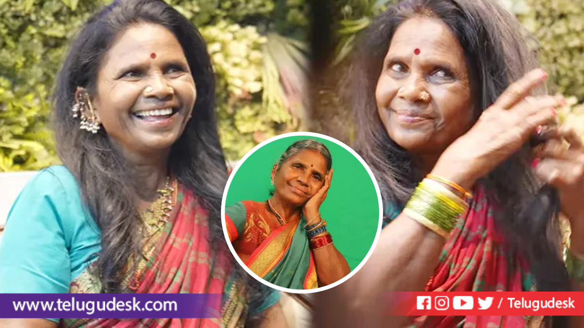Gangavva: గంగవ్వని చూశారా ఇలా తయారయ్యిందేంటి.. గుర్తుపట్టలేనంతగా ...