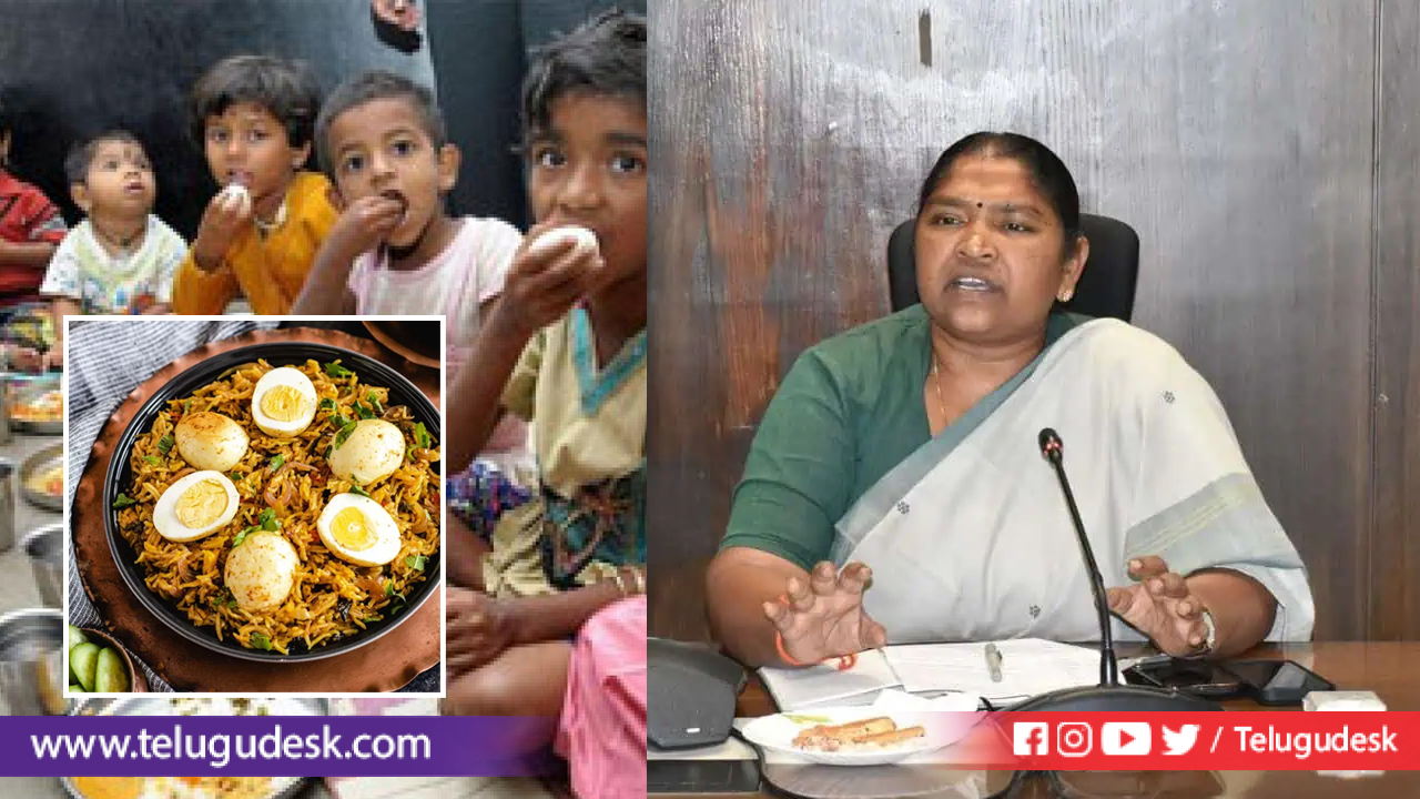 Telangana Anganwadi : అంగన్‌వాడీల్లో ఇక బిర్యానీలే బిర్యానీలు! మంత్రి ...